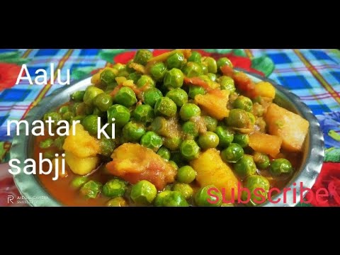 Aalu Matar ki Sabji l Aalu Matar Recipe - YouTube
