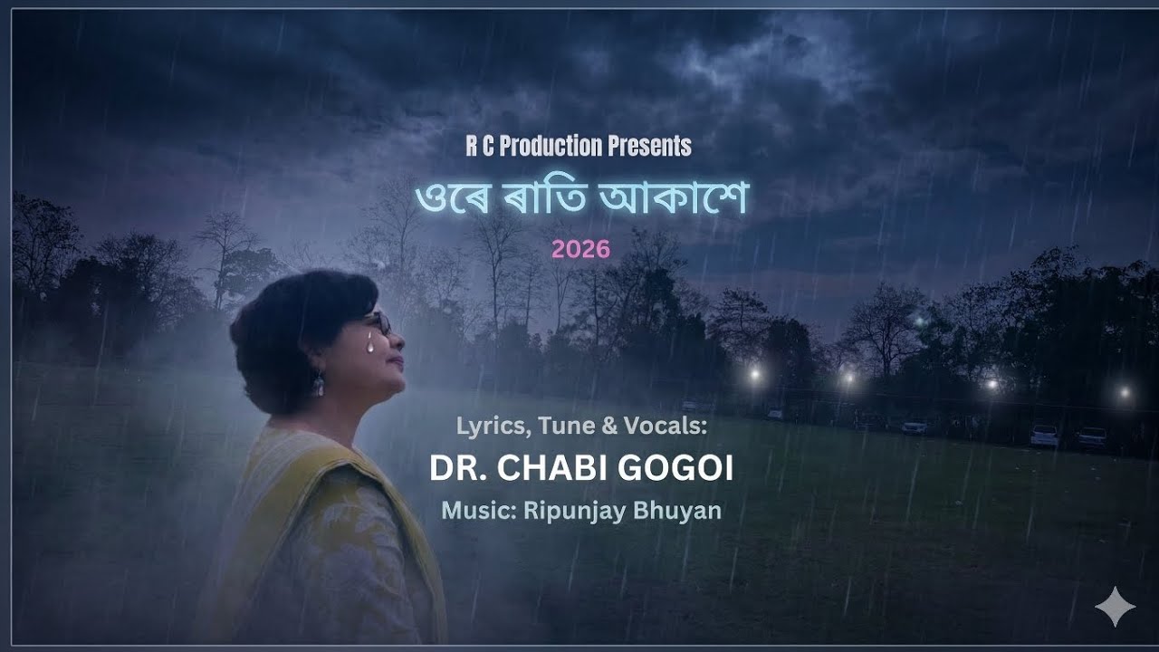 URE RAATI AAKAAXE || Assamese Song, 2026 || CHABI GOGOI || DEEPAK GOGOI ...