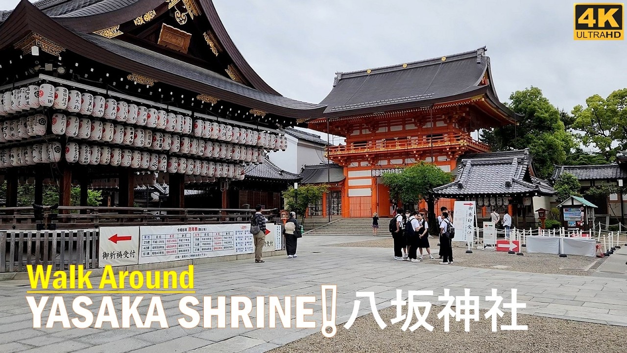 Walking Around 八坂神社 Yasaka Shrine | Kuil Shinto | Kyoto - Japan 4K ...