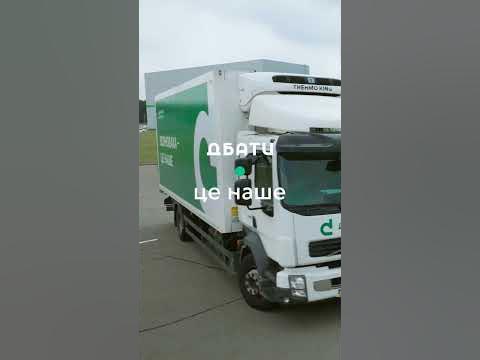 Дарниця - це наше! - YouTube