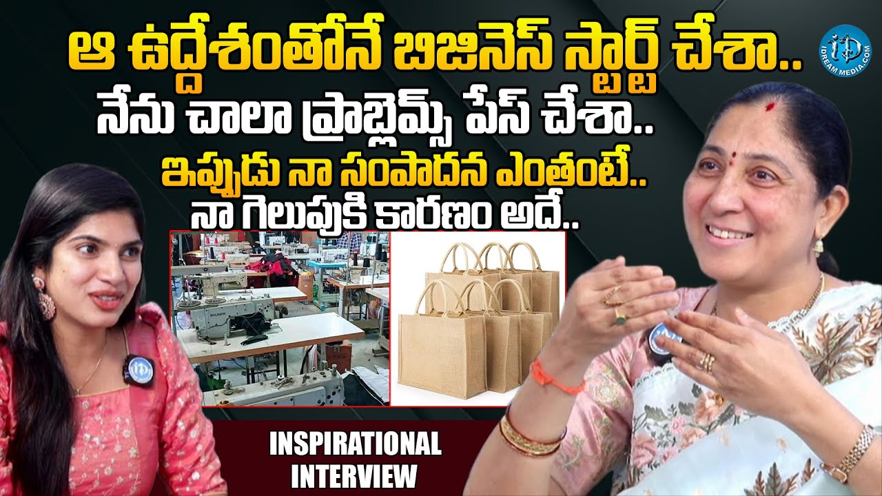గెలుపు కోసం ఓటమి కావాలి.. | Yamini JAGISA Apparels Inspirational ...