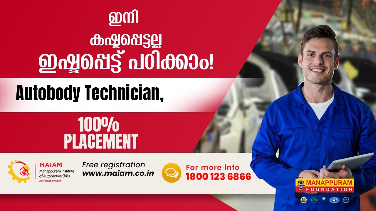 Manappuram Institute of Automotive Skills - MAIAM - YouTube