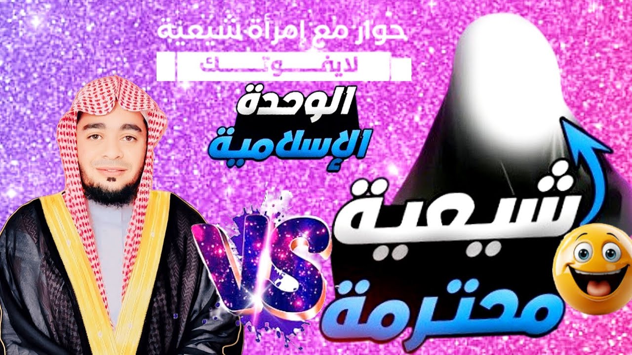 عراقية تتصل☎️ على @Ramy_Eissa وتسأله ثم تفاجئ من الإجابه‼️لا تفوتوووه - YouTube