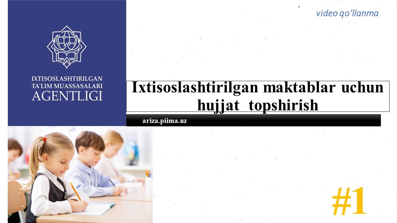 Ixtisoslashtirilgan maktablar uchun hujjat topshirish video qo'llanma ...