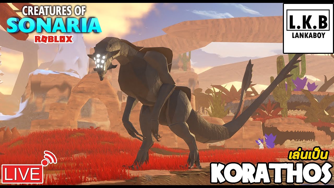 [BGM] 🔴Live Roblox Creatures of Sonaria | เล่นเป็น Korathos !!! - YouTube