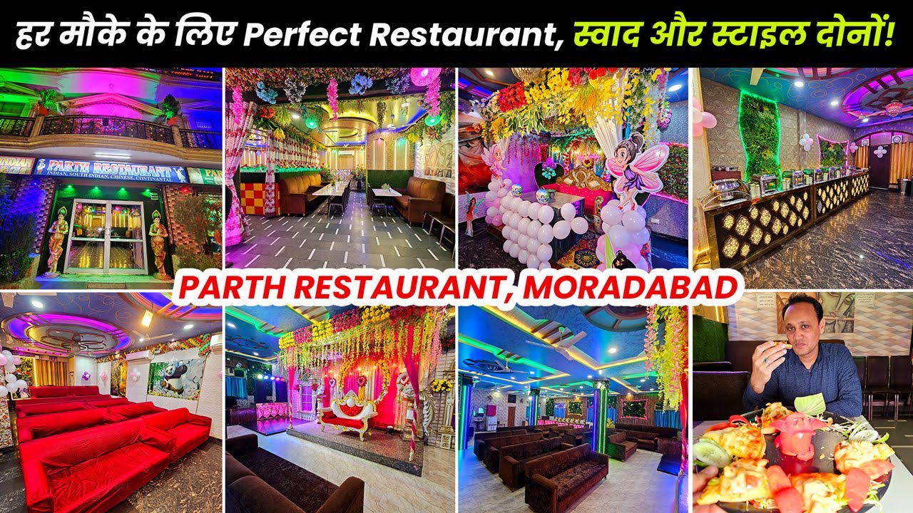 Moradabad का Best Restaurant | हर Celebration के लिए Perfect Spot ...