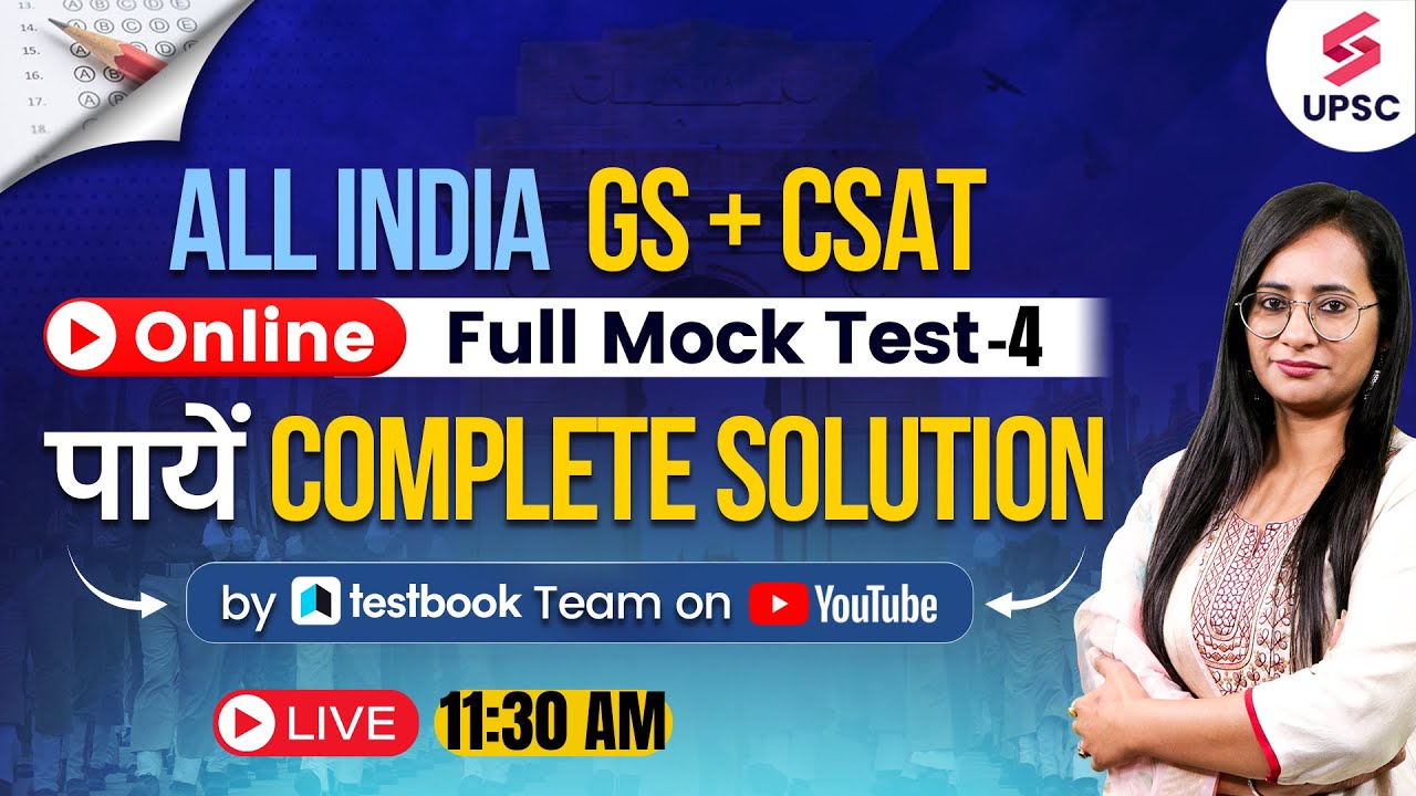 All India UPSC Mock Test - 4 | UPSC Test Series Discussion | UPSC ...