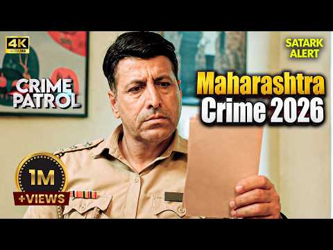 Police को मिला सबसे अहम Evidence! || Crime Patrol Satark (4K) | Gumrah Kisse