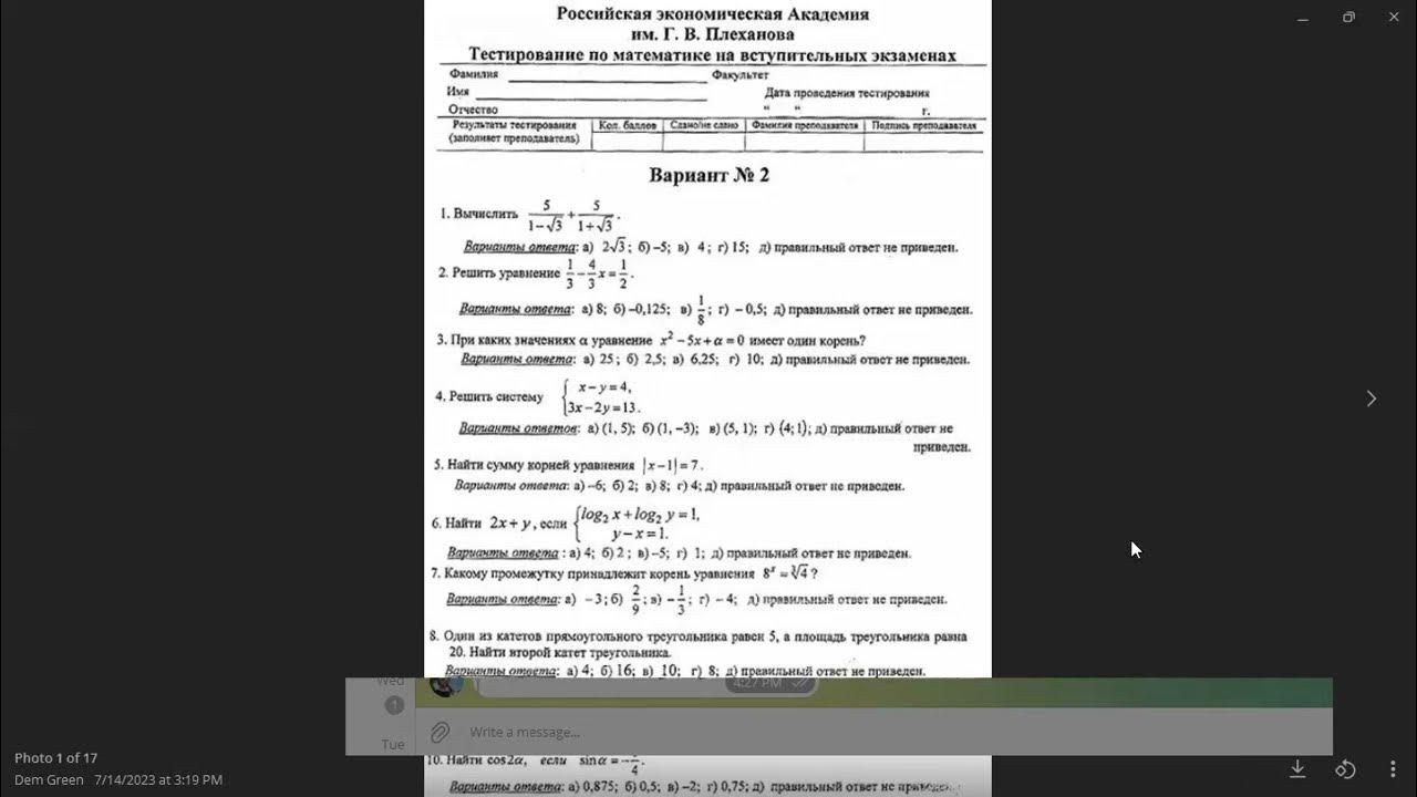 Линейные уравнения и модуль: математика с нуля - YouTube