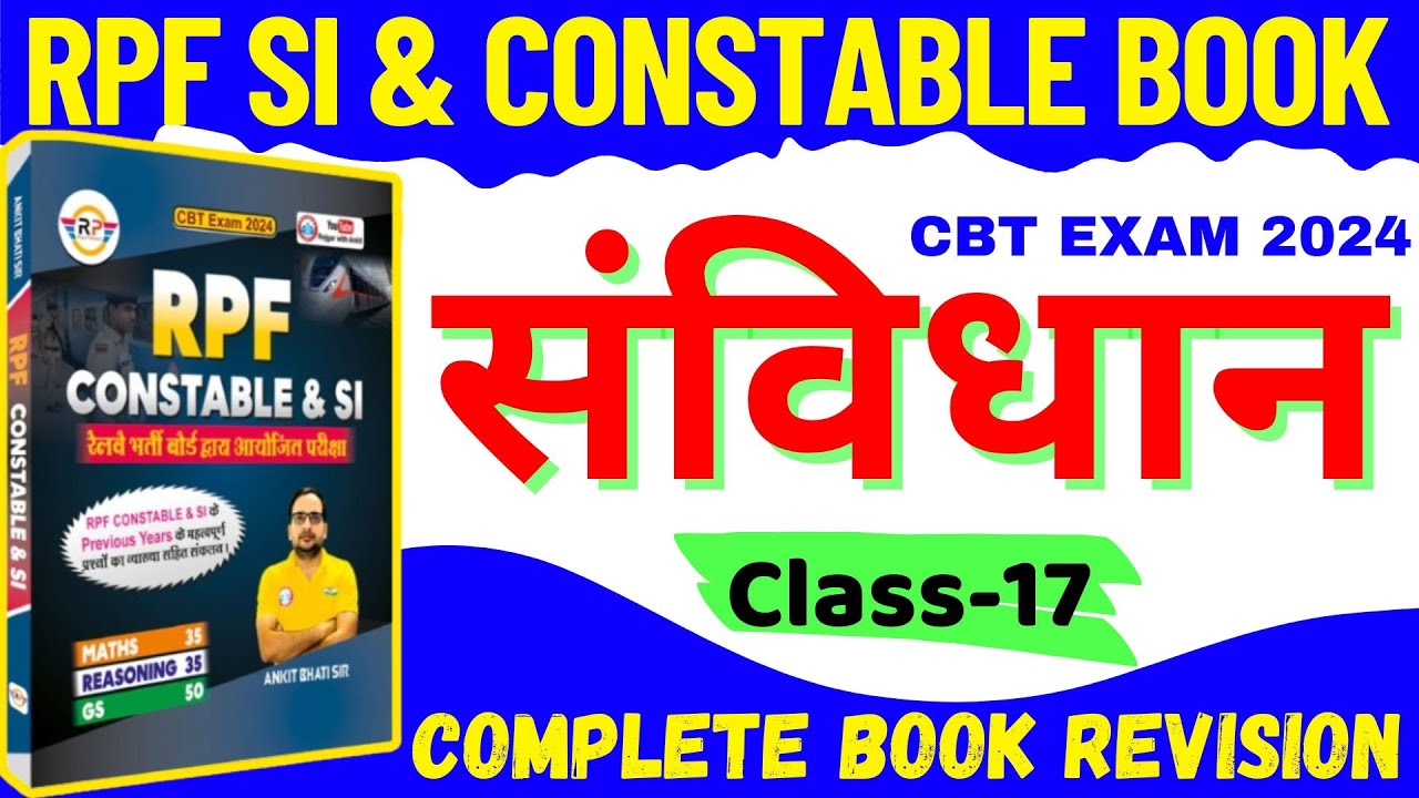 RPF SI & CONSTABLE SPECIAL BOOK BY RWA // RPF BOOK COMPLETE REVISION ...