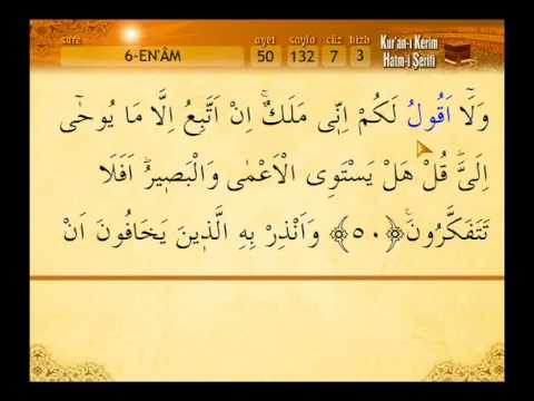 Kabe İmamları hatim Cüz 7