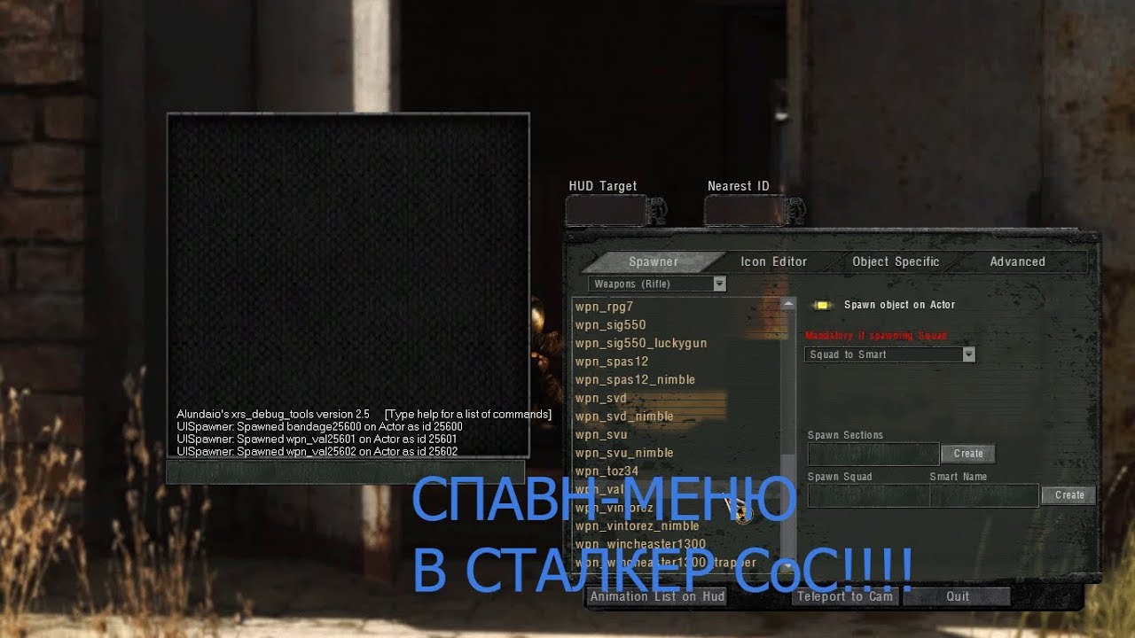 Как включить спавн-меню для Stalker-CoC - YouTube