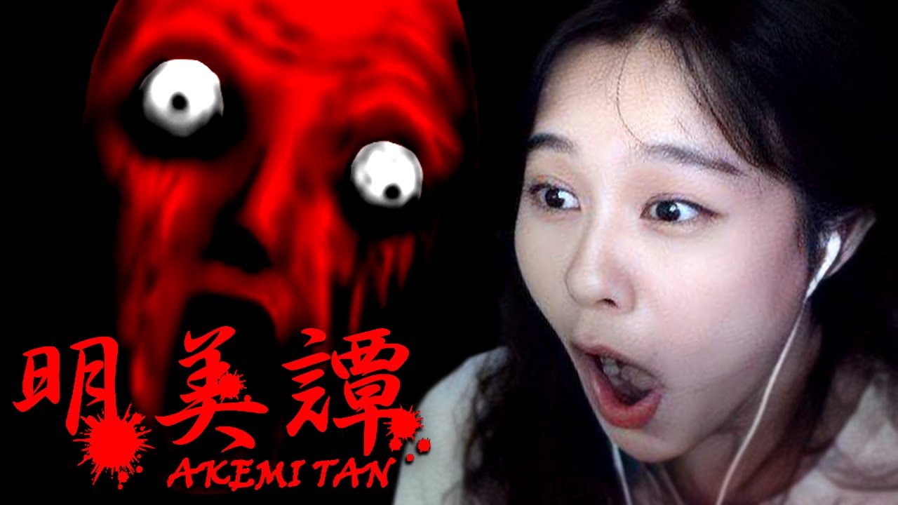 39daph Plays Akemi-Tan - YouTube