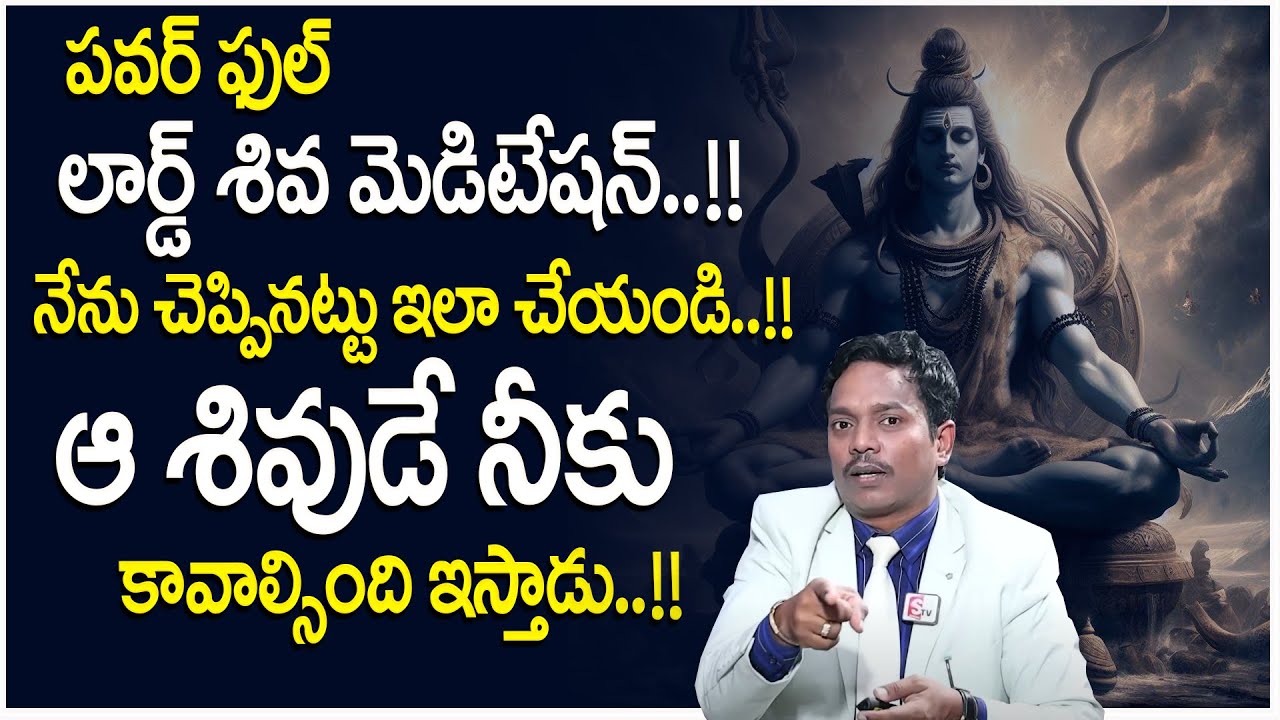 SHEIK ANWAR :The Power of Lord Shiva Meditation | How to Attract Money ...