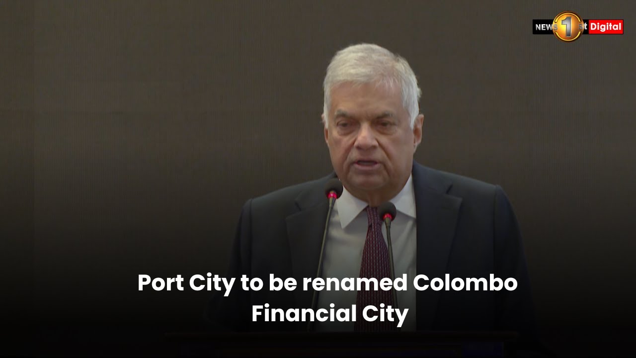 Port City to be renamed Colombo Financial City - YouTube