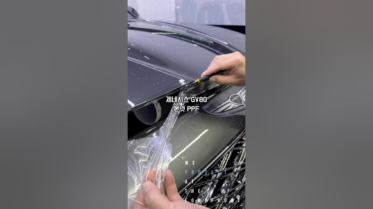 제네시스 GV80 본넷 PPF #ppf #가드너ppf #제네시스 #genesis #gv80 #본넷ppf - YouTube