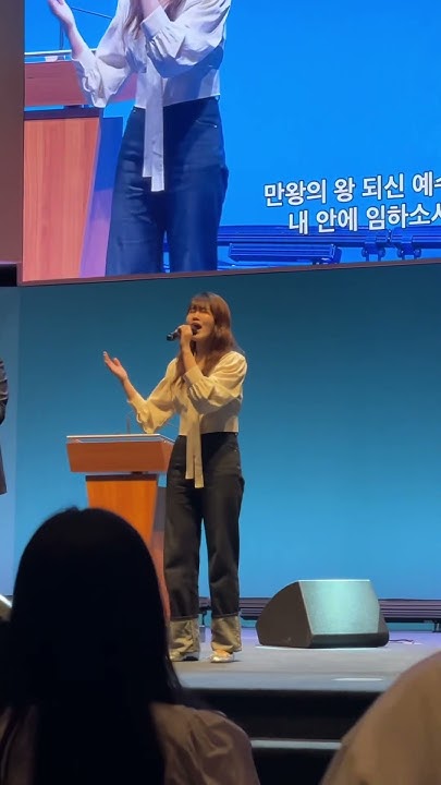 #아이자야씩스티원 #예배 #hiskingdom #하나님의나라 - YouTube