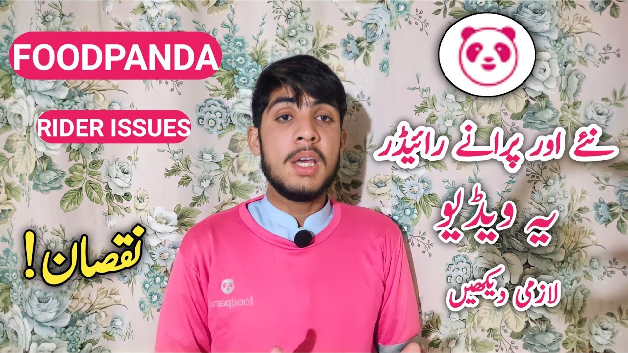 Foodpanda Rider Issues | Foodpanda New And Old Rider Problem Solution ...