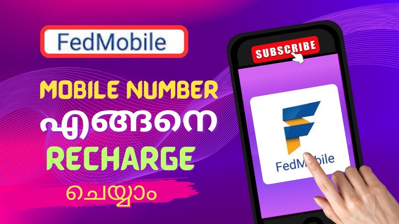 How To Recharge Mobile Number In Fedmobile Malayalam Fedmobile how-to-recharge-mobile-number-in-fedmobile-malayalam-fedmobile