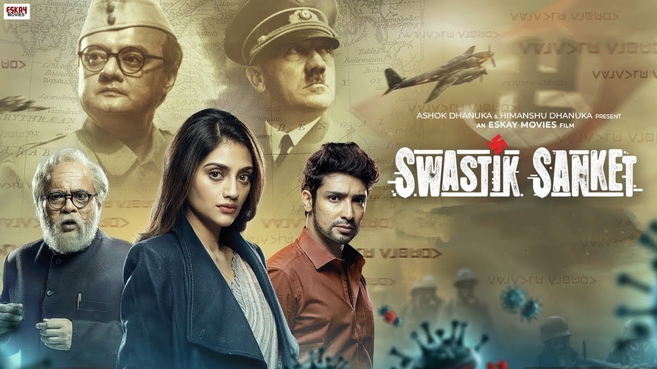 Swastik Sanket Movie facts | SayantanG, NusratJ, GauravC, RudranilG ...