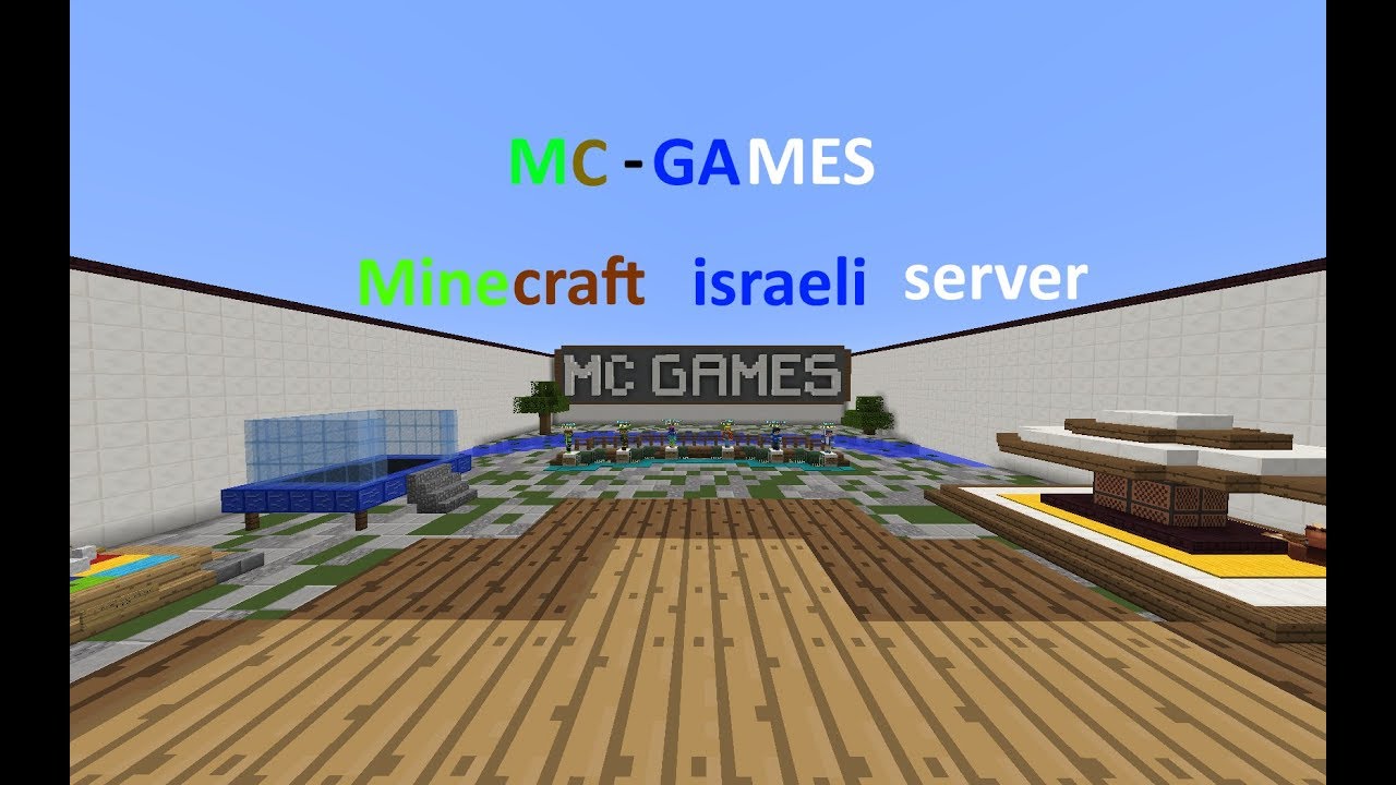 MC GAMES שרת ישראלי - YouTube