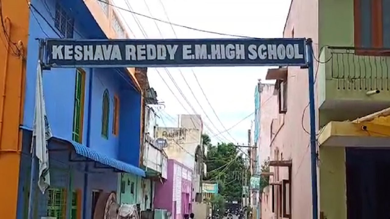పిల్లల ప్రాణాలతో చెలగాటమాడుతున్న చిత్తూరు కేశవ రెడ్డి కళాశాల ...