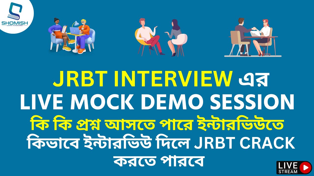 JRBT Live Demo interview Session | How to Crack JRBT Interview 2023 ...