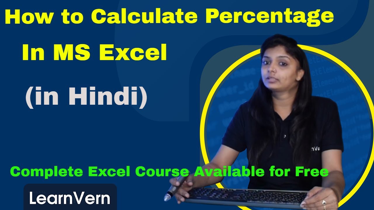 How To Calculate Percentage In MS Excel Full Video In Hindi how-to-calculate-percentage-in-ms-excel-full-video-in-hindi