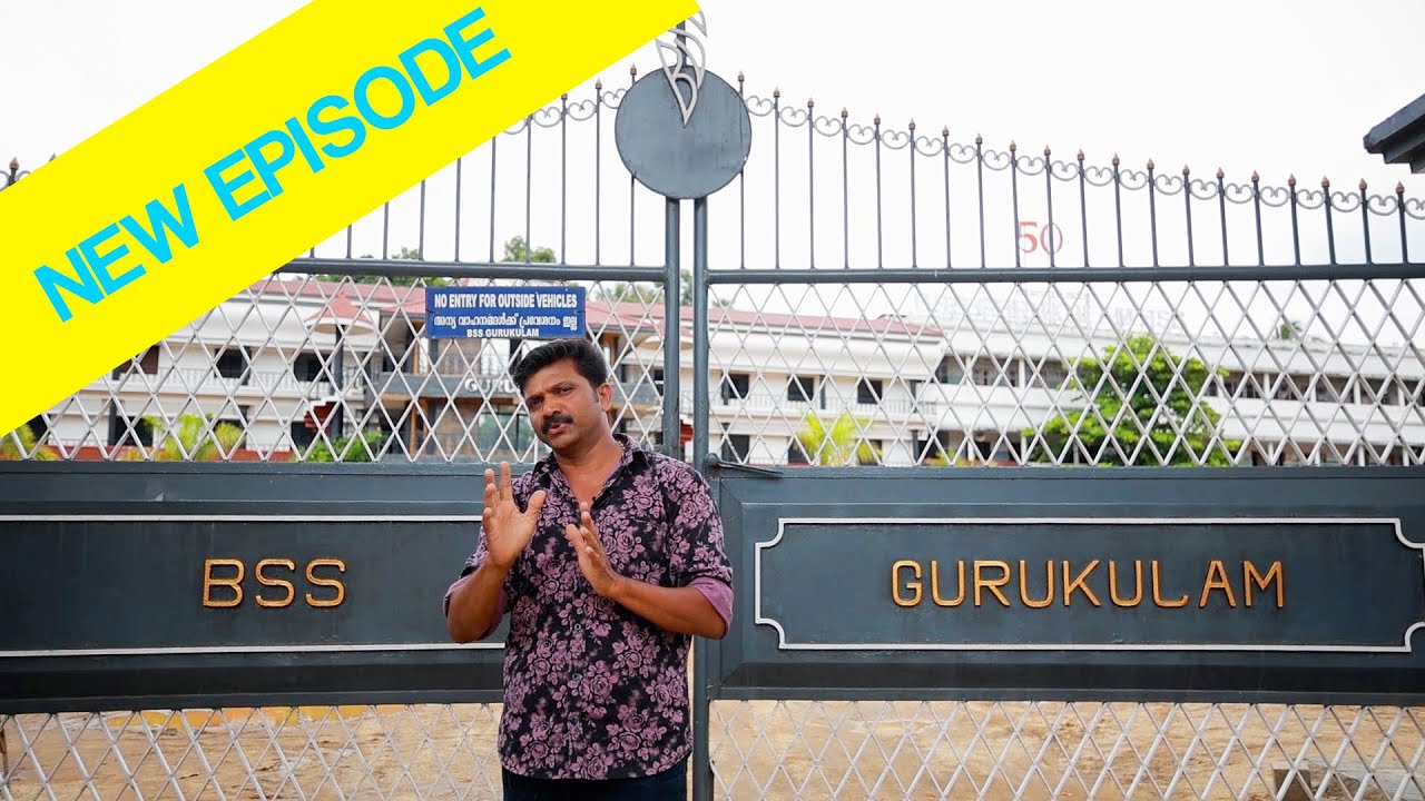 ഞങ്ങളും സൂപ്പറാ | NJAANGALUM SUPERAA | BAIJU KRISHNA | EPISODE 1 | BSS GURUKULAM ALATHUR - YouTube