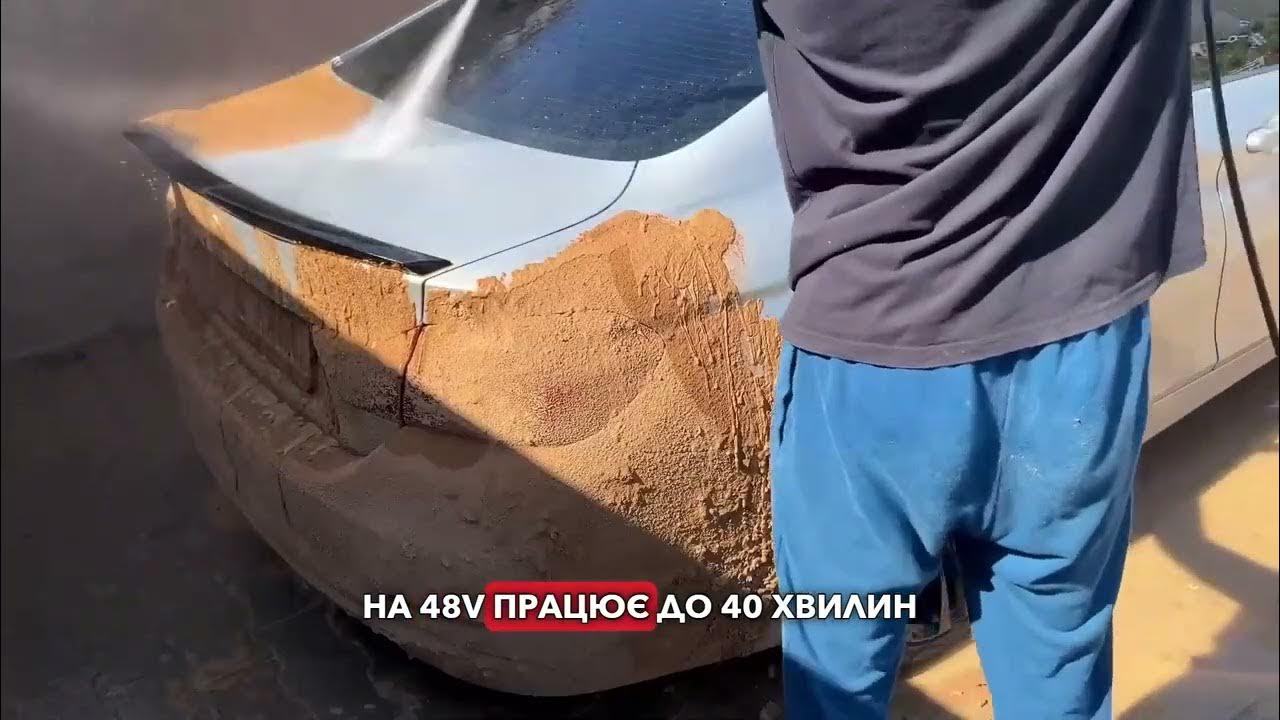 Портативна мийка високого тиску Даджет AquaGun акумуляторна бездротова ...