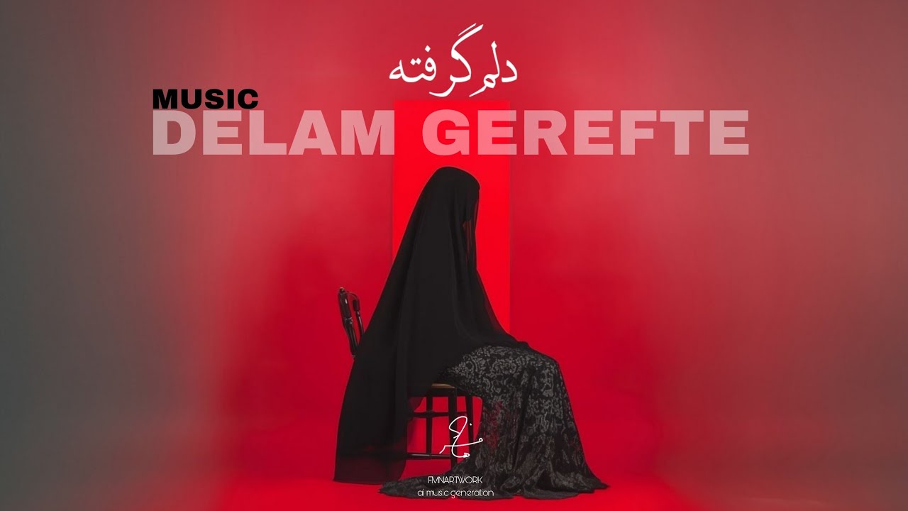 دلم گرفته | راک احساسی و متفاوت | Delam Gerefte (Official Video) - YouTube