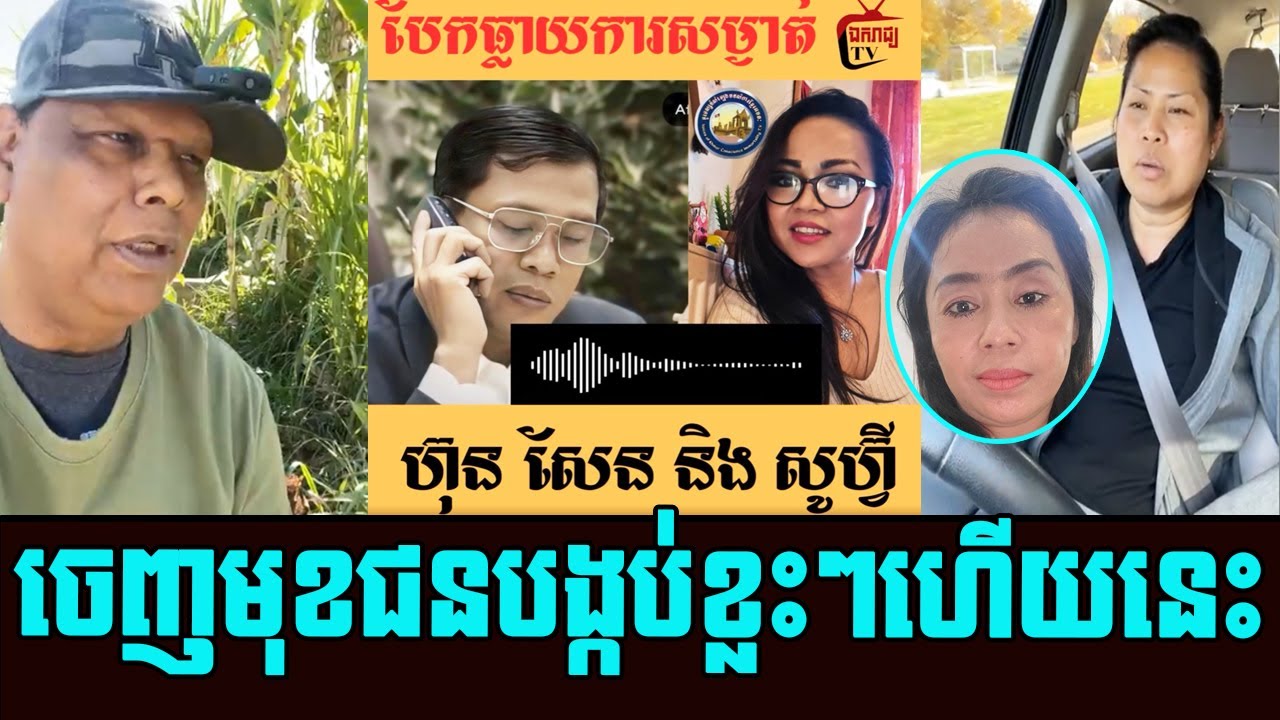 The fresh time and real case to showing blacking people are spy in ...