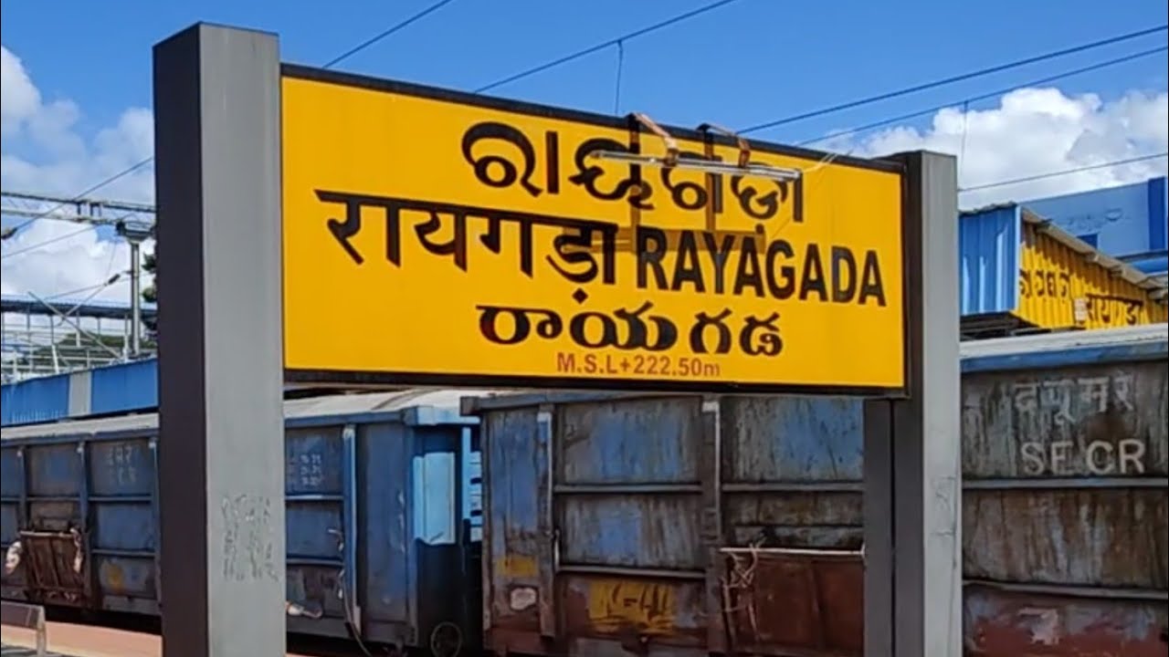 RAYAGADA RAILWAY STATION ON BOARD 12807 VSKP-NZM SAMATHA EXPRESS TRAIN ...