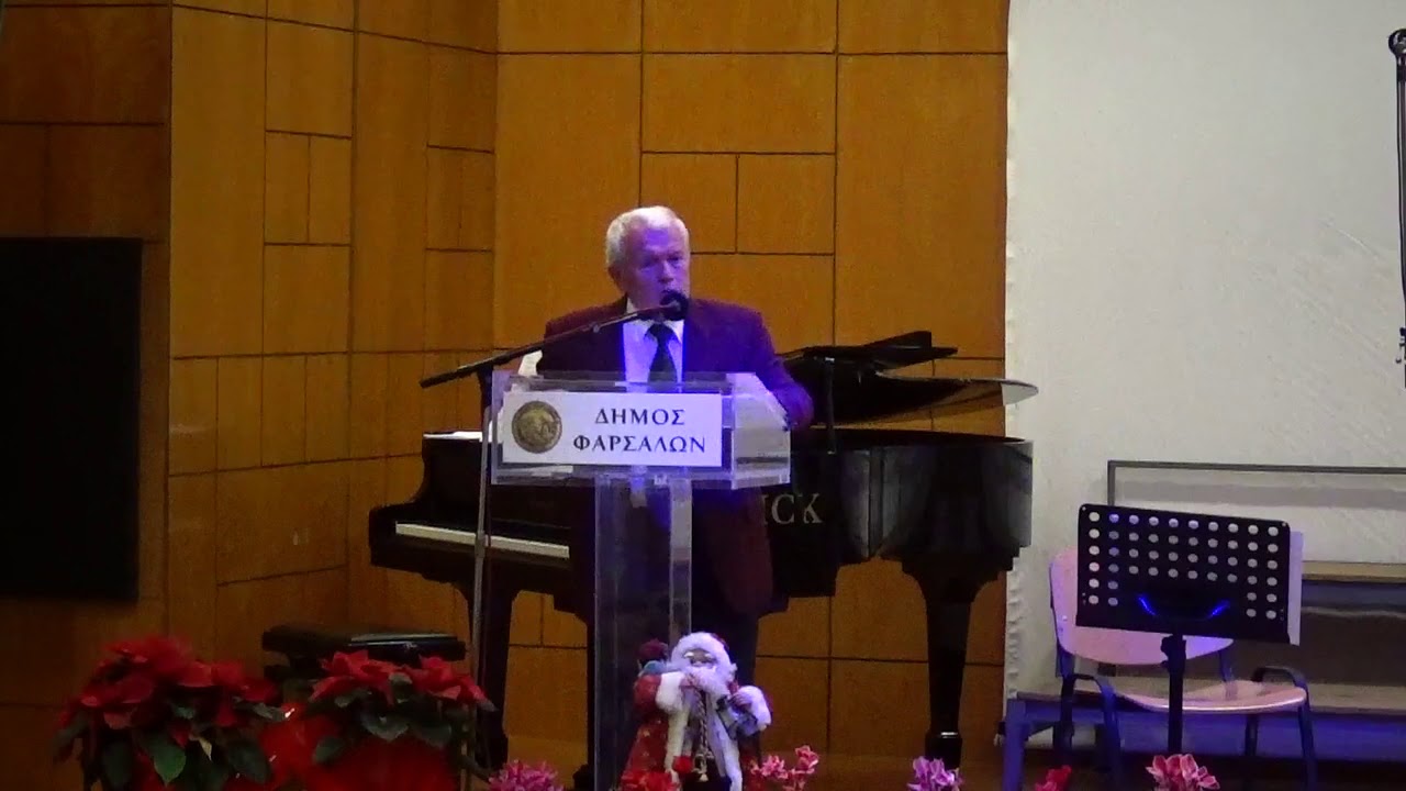 Κυριακή 22/12/2019 Χριστουγεννιάτικη συναυλία Ομιλίες - YouTube