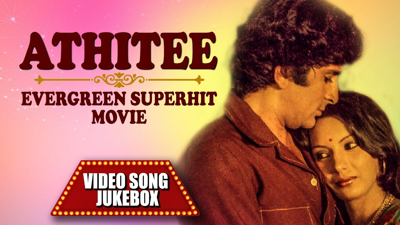 Atithee - 1978 l Movie Video Song Jukebox - Shashi Kapoor, Shabana Azmi ...