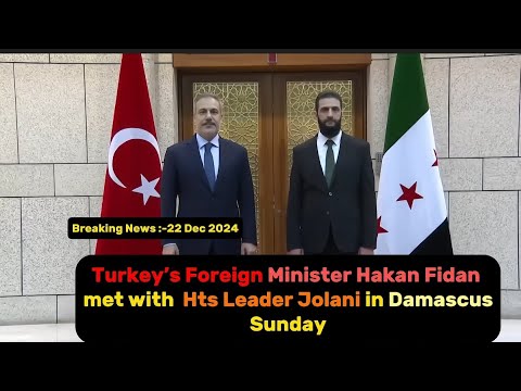 Turkey FM Meet HTS Leader in Syria - YouTube