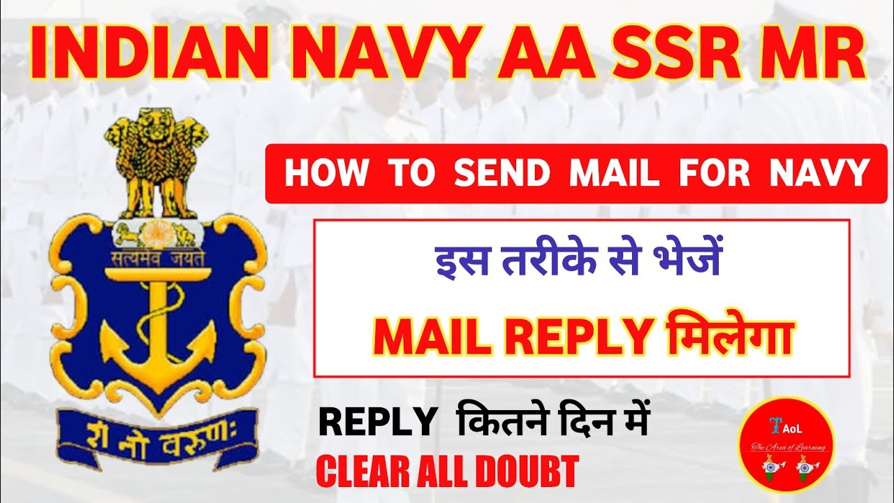 How To Send Email For Indian Navy | Indian Navy Ke Liye Email Kese Kare ...