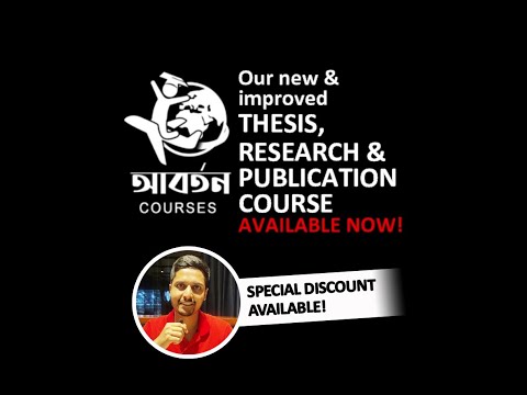 Abartan Courses - New & Improved THESIS, RESEARCH & PUBLICATION COURSE!