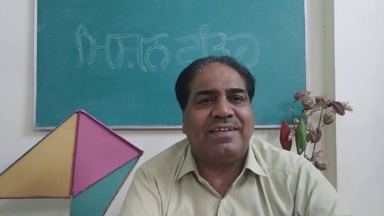 MISSION FATEH By:Rajesh Monga. Bathinda, Punjab - YouTube