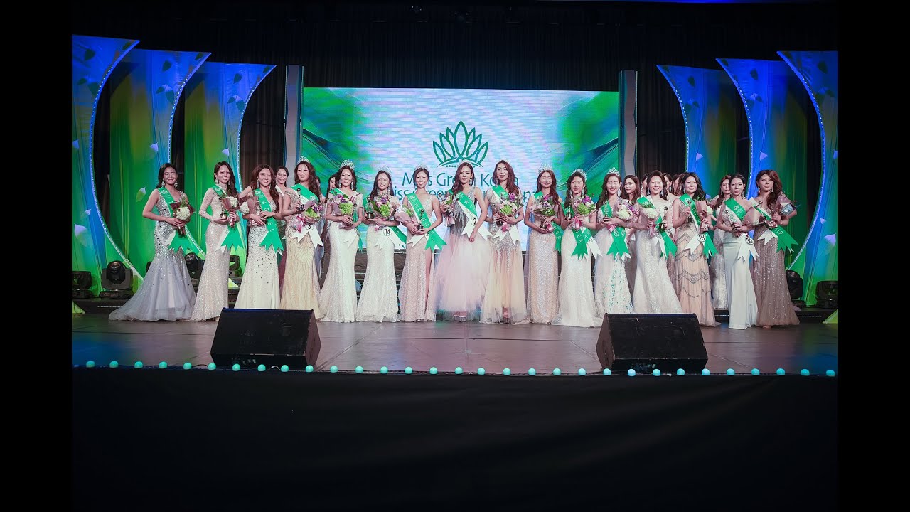 2020 Miss Green Korea 2부 시상식 - YouTube