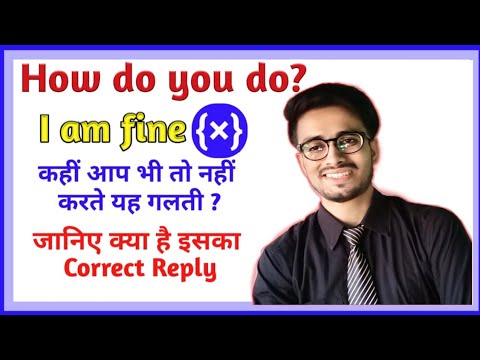 How do you do- "Reply" || Meaning of How do you do? || How do you का ...
