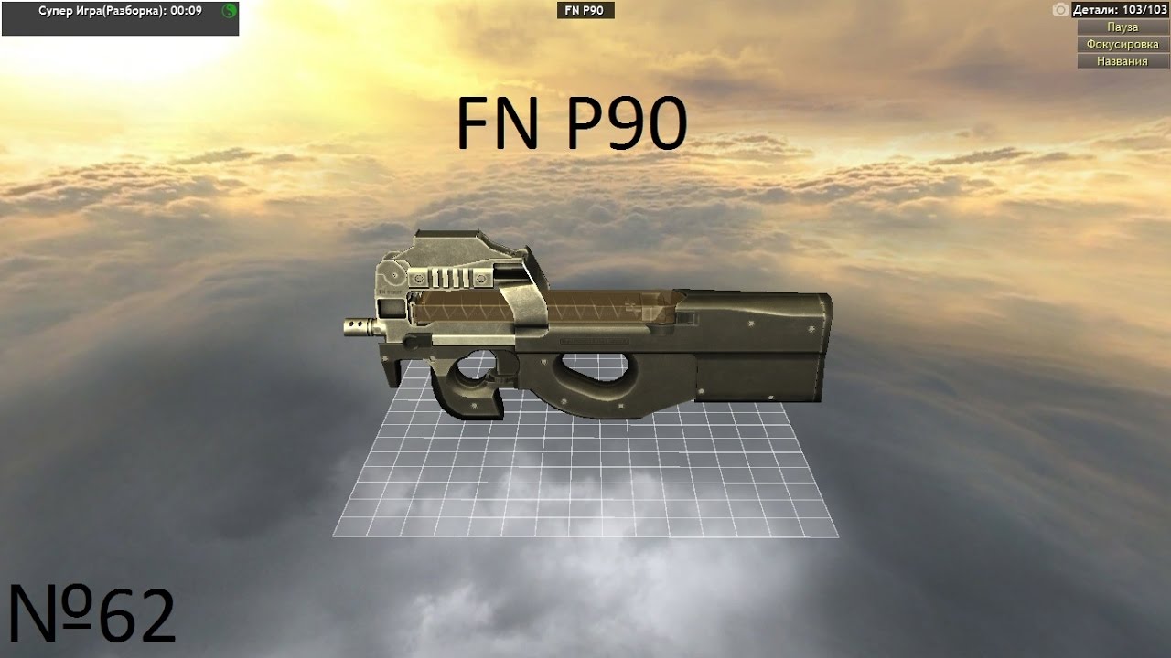 World of Guns Gun Disassembly разбираем FN P90 на Русском №62 - YouTube