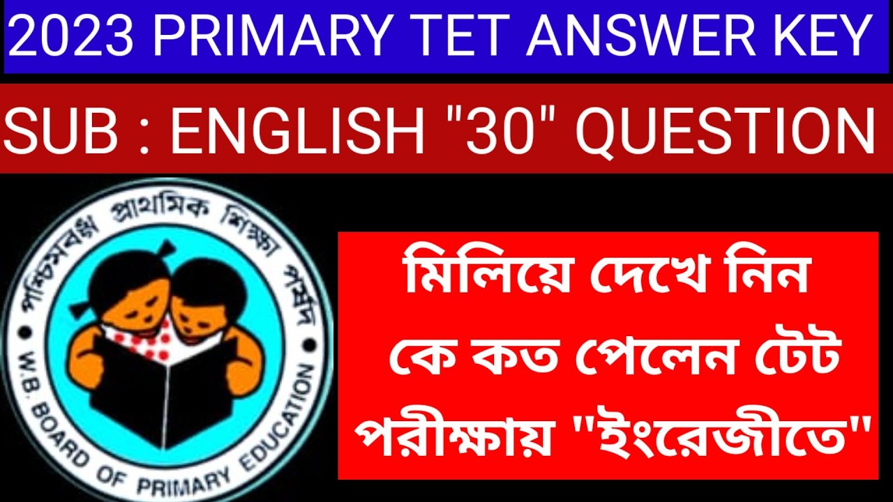 english answer key 2023| primary tet 2023 answer key| wb tet answer key ...