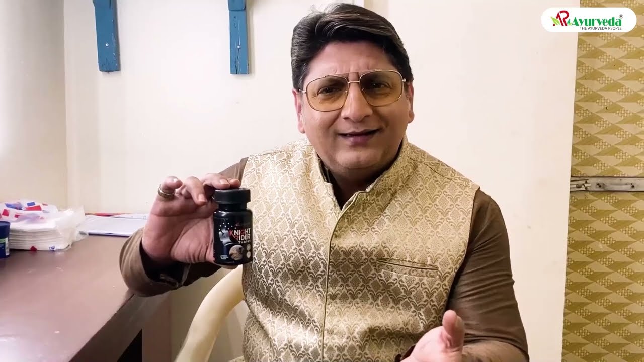 पावर बढ़ाने की आयुर्वेदिक दवा | आसानी से बढ़ाता है जोश और स्टैमिना ...