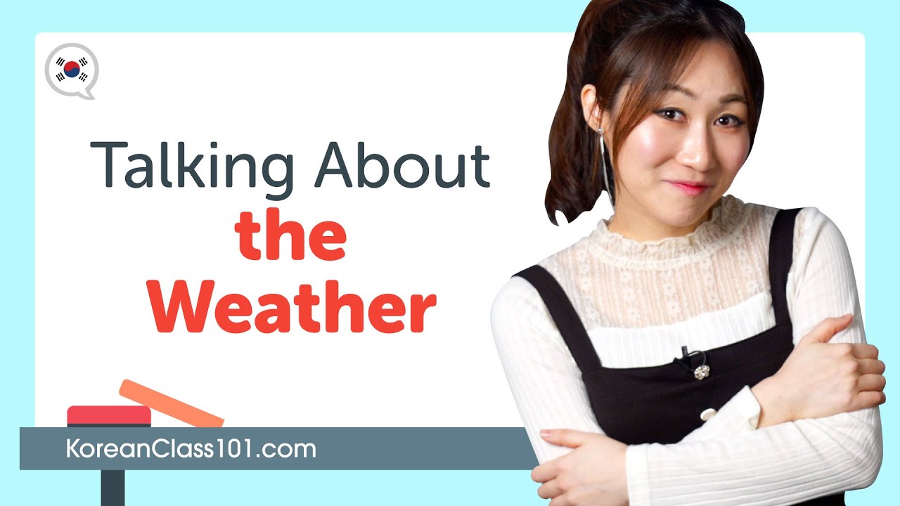 Learn How to Talk About the Weather in Korean - YouTube