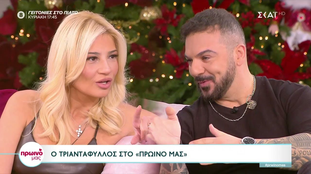 Τριαντάφυλλος: Μετά το Survivor όλες οι ηλικίες έμαθαν τα τραγούδια μου ...