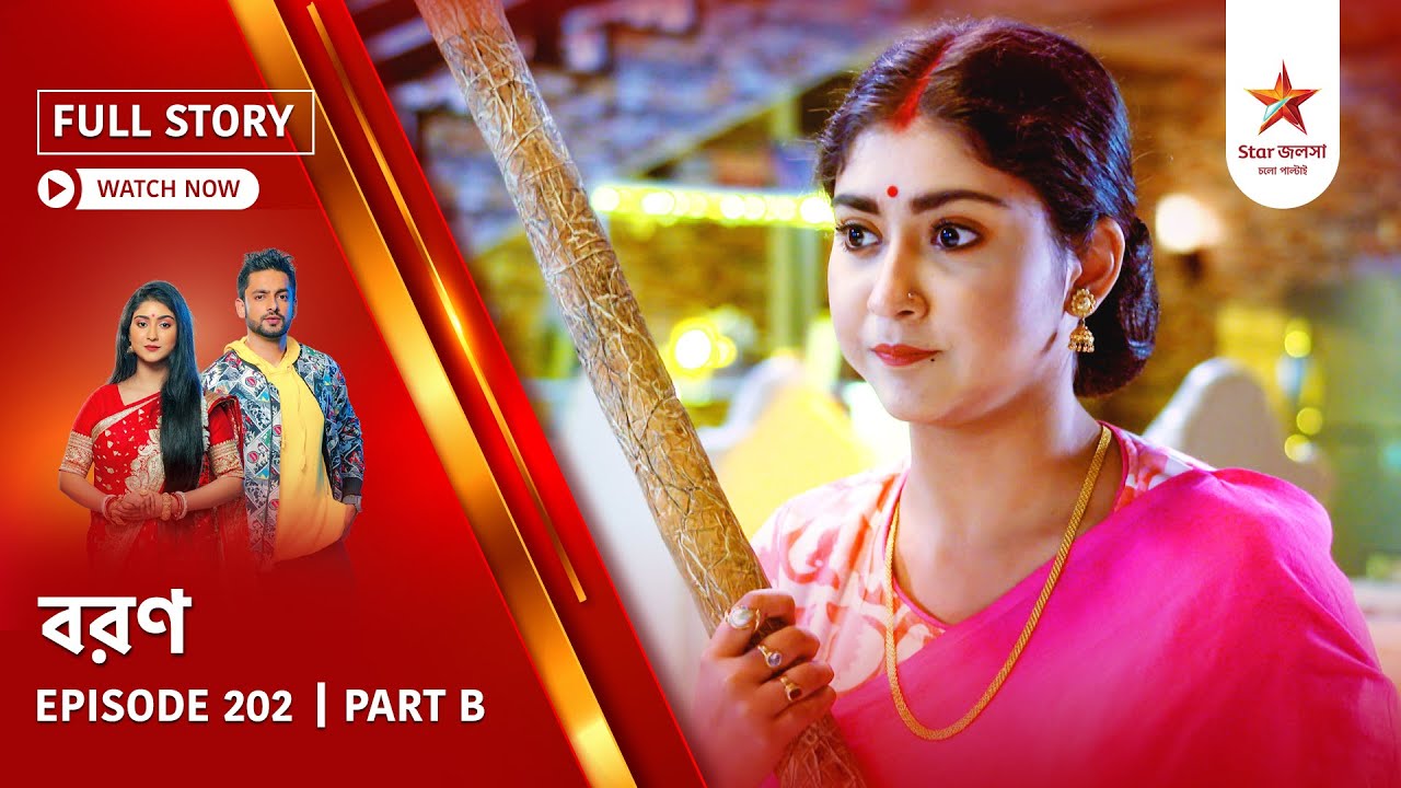 Full Story | Boron | Episode 202 | Part B - YouTube