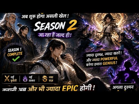 The Only Divine Body in the World... Yet I Chose to Stay a Noob!🔥 Season 1 Complete