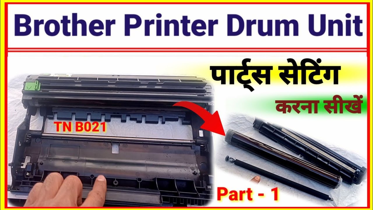 Brother printer drum unit | OPC Drum | brother printer drum unit parts ...