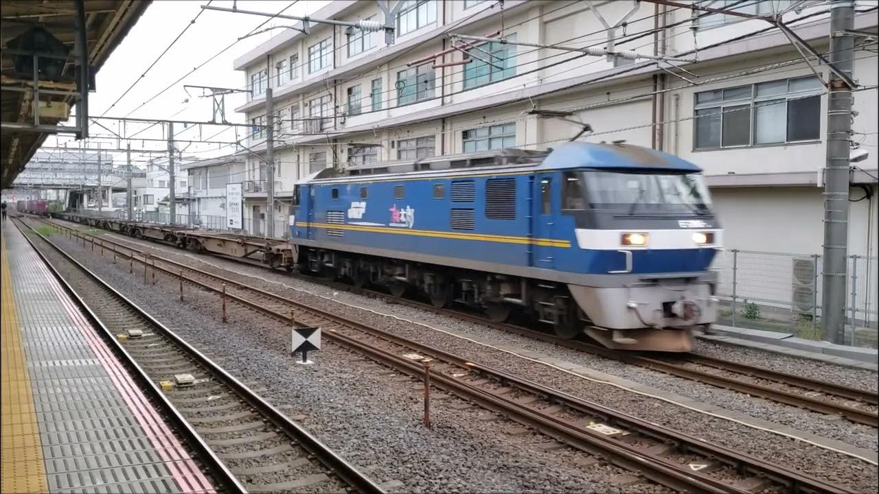 2072レ EF210-307+コキ20両 大船駅通過 - YouTube